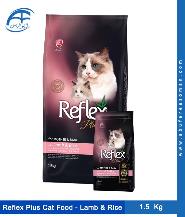 Reflex Plus Mother & baby Lamb Food 1.5KG - Abu Farees Trading ...