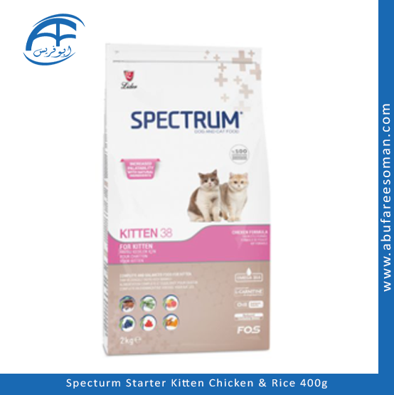 Specturm Starter Kitten Chicken & Rice 400g - Abu Farees Trading ...